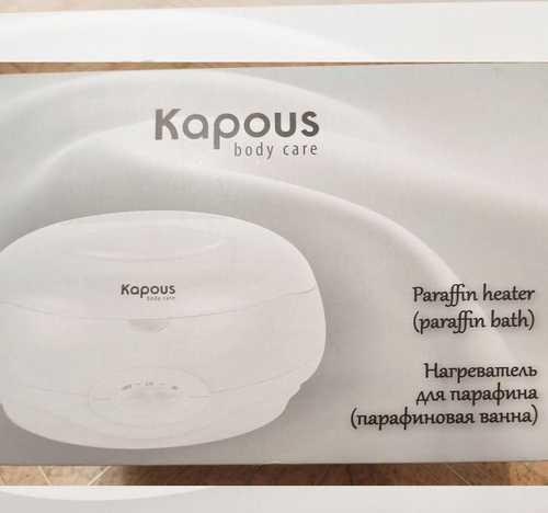 Kapous Ванна парафиновая "Body Care" Парафин"