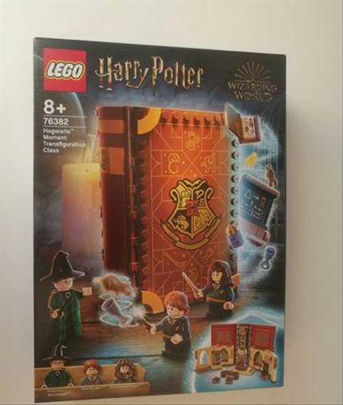 Lego Harry Potter 76382