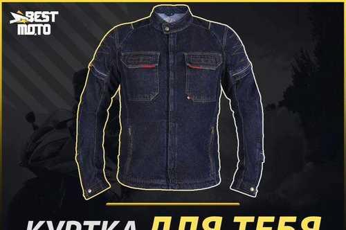 Мотокуртка inflame vegas Dark Blue