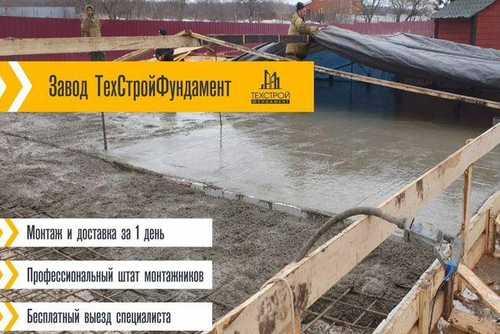 Фундамент для дома под ключ