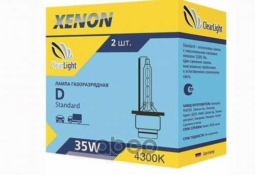 Лампа ксеноновая D1S 4300K ClearLight 2 шт. LCL