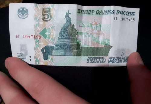 Новые деньги