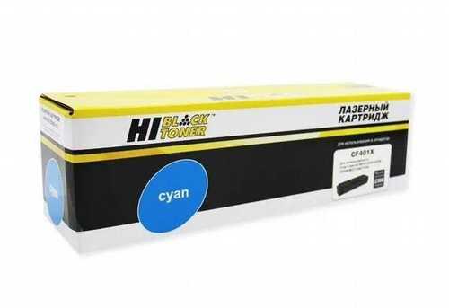 Hi-Black CF401X Картридж для HP CLJ M252/252N/252D