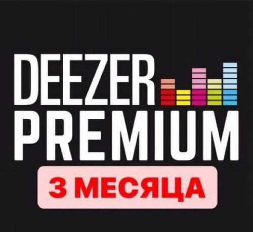Подписка Deezer Premium 3 месяца (HI-FI)