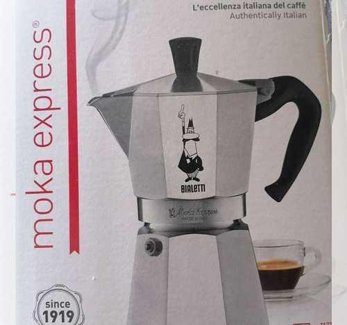 Гейзерная кофеварка bialetti mukka express