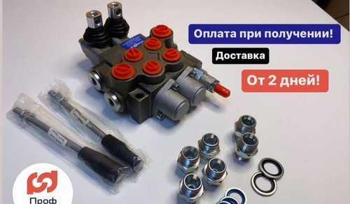 Гидрораспределитель 2р40 а1а1 GKZ