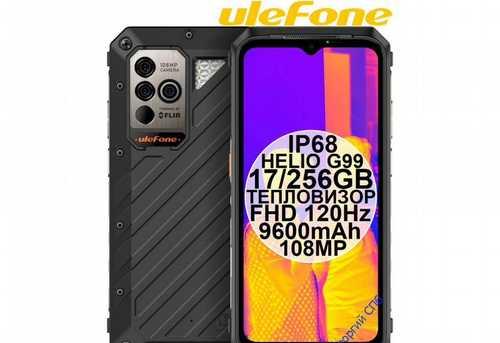 Ulefone Power Armor 19T, 12/256 ГБ