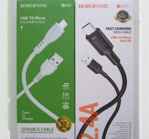 Кабель USB-microusb Borofone BX51 BX111