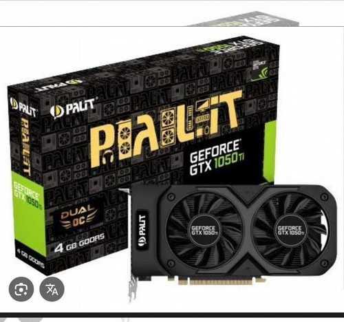 Видеокарта GTX 1050TI 4G