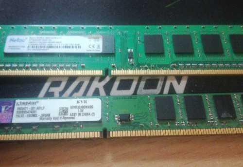 Оперативная память ddr3,ddr 2