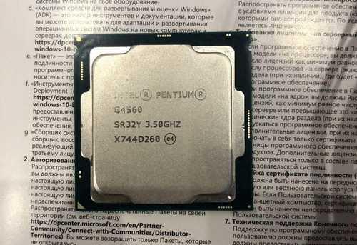 Процессор Intel pentium g4560 1151