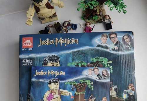 Justice Magician 11569 Запретный лес