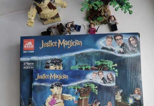 Justice Magician 11569 Запретный лес