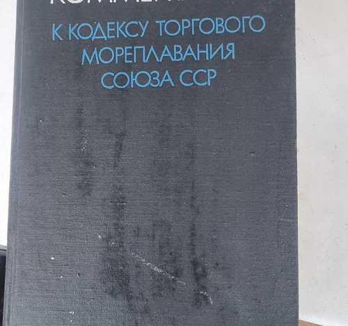Книга