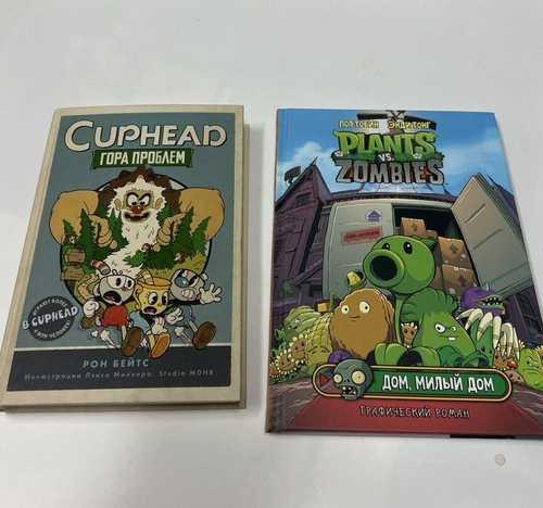 Книги Cuphead, Plants & Zombies