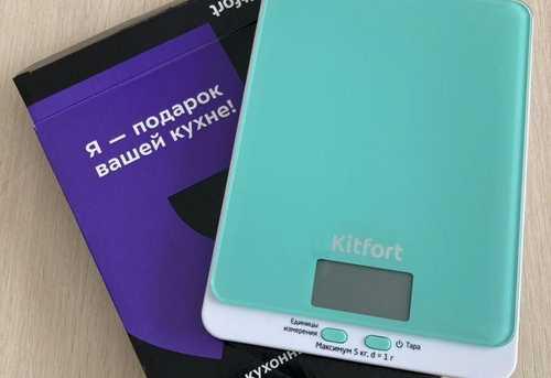 Весы кухонные электронные Kitfort KT-803-1 зеленые