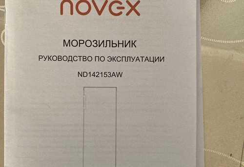 Морозильная камера novex ND142153AW