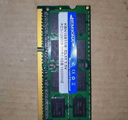 Оперативная память ddr3 8 gb для ноутбука