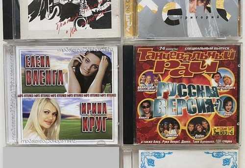 CD и DVD диски музыка