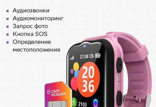 Детские часы Geozon Superstar розовые + связь
