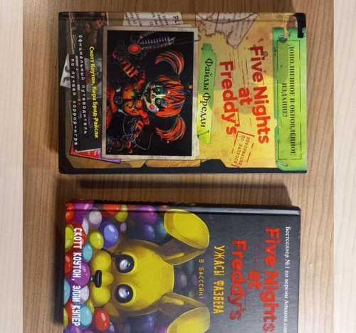 FNaF книги