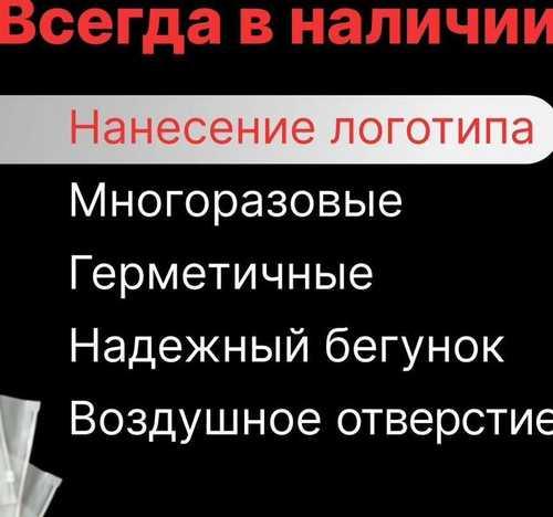 Зип пакет от производителя роот 1000 шт