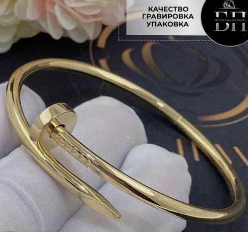 Браслет Cartier Juste un Clou Желтое золото