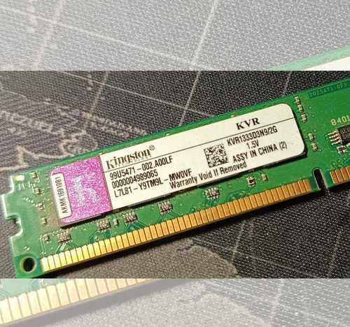 Kingston 99u5471 002a00lf 2 гб ddr3 1333