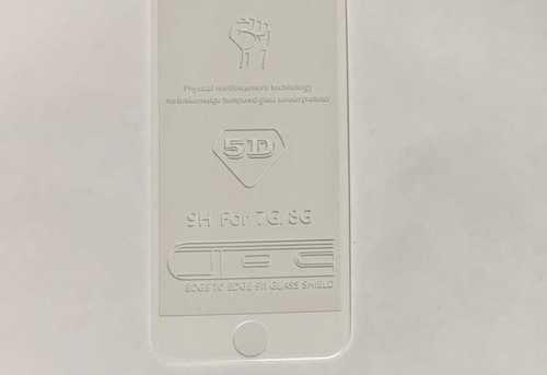 Защитные стекла на iPhone 7-8, 7plus-8plus