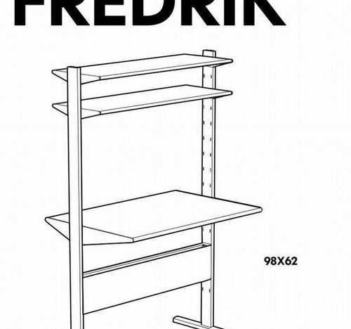 Регулируемый стол IKEA Fredrik