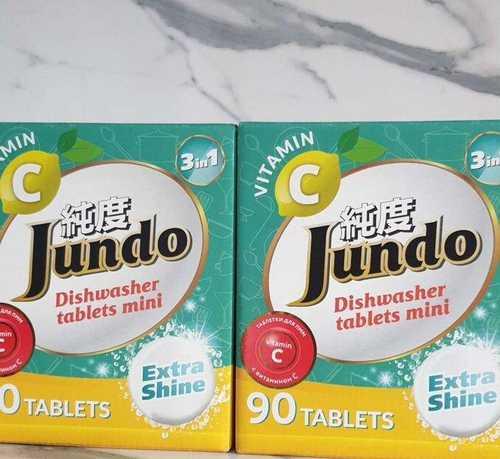 Таблетки для посудомоечных машин jundo