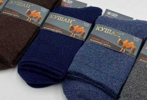 Термо носки из верблюжьей шерсти