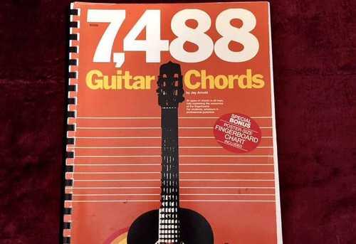7,488 Guitar Chords для гитаристов