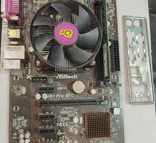 Комплект Мат.плата h81pro btc с цп g1820