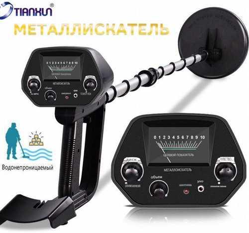 Tianxun Металлоискатель MD-4030 новый