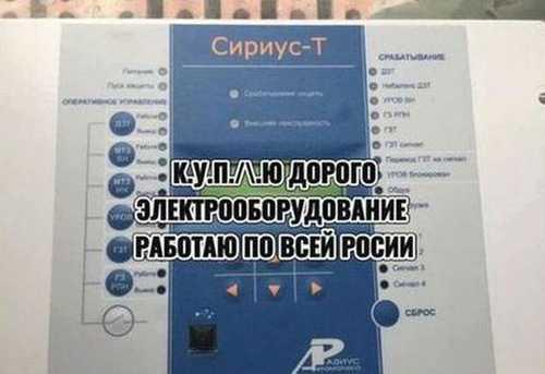 Сириус 2Л и Сириус 2В