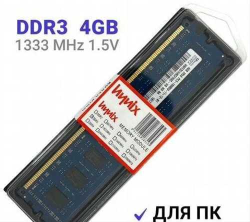 SK Hynix DDR3 1333 MHz 4 GB dimm