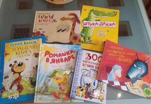 Детские книги пакетом