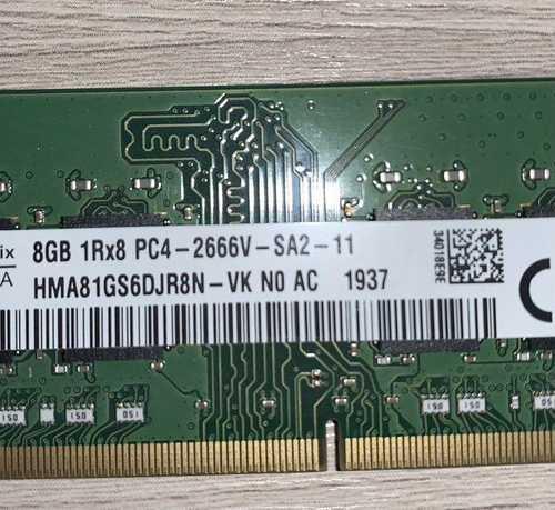 Оперативная память SKhynix ddr4 8gb