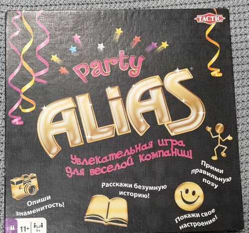 Настольная игра Alias party