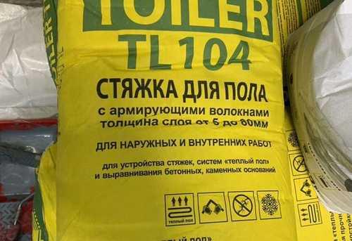 Стяжка для пола toiler TL104
