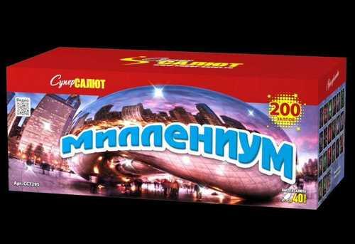 Салют "Миллениум". 200 залпов