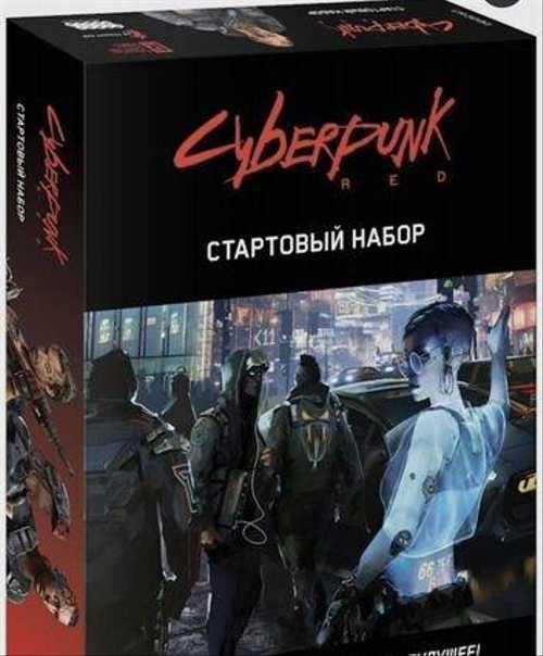 Настольные игры