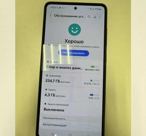 Samsung Galaxy A52, 8/256 ГБ