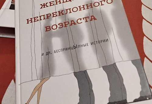 Книга Александр Цыпкин