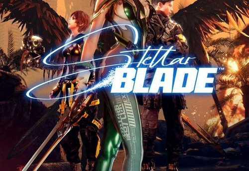 Stellar Blade PS5 предзаказ Аренда