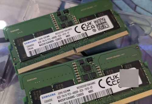 Оперативка 2x8 Samsung DDR5 4800 мгц sodimm CL40