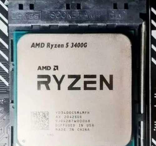 AMD Ryzen 5 3400G 3.70 GHz