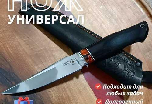 Нож универсальный с фальшлезвием Х12мф, длина клин