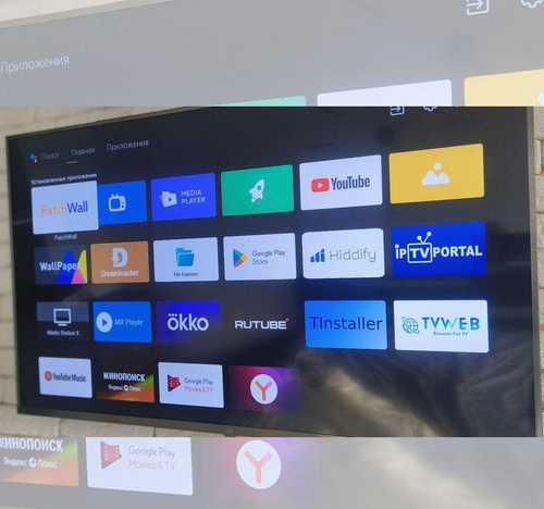 Телевизор MI TV 43 xiaomi 4K mssp1